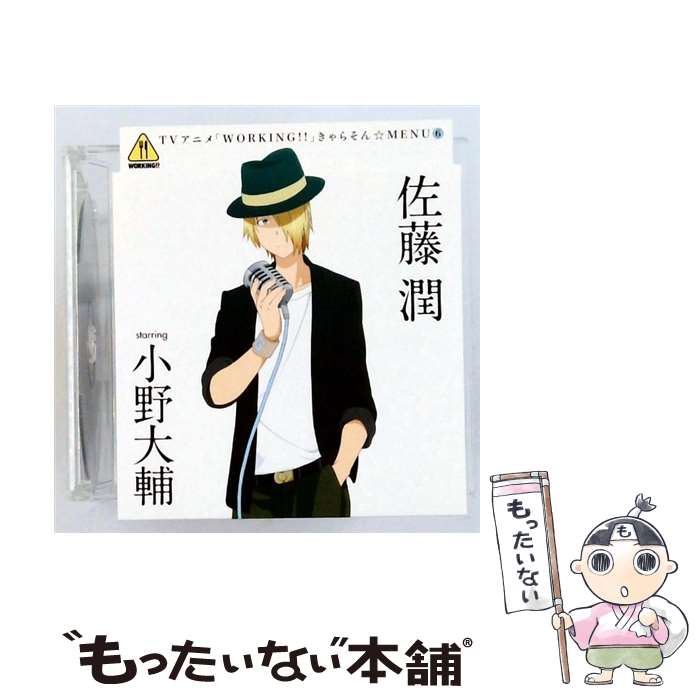EANコード：4534530047748■こちらの商品もオススメです ● 神谷浩史 小野大輔 / Dear Girl ～Stories～ 響 CD / 小野大輔 神谷浩史, 神谷浩史, 小野大輔, 早見沙織, 遊佐浩二, 羽多野渉 / Bi...
