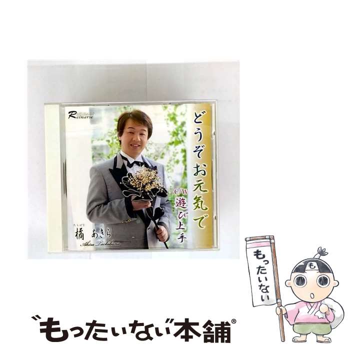 EANコード：4524505289976■通常24時間以内に出荷可能です。※繁忙期やセール等、ご注文数が多い日につきましては　発送まで48時間かかる場合があります。あらかじめご了承ください。■メール便は、1点から送料無料です。※宅配便の場合...
