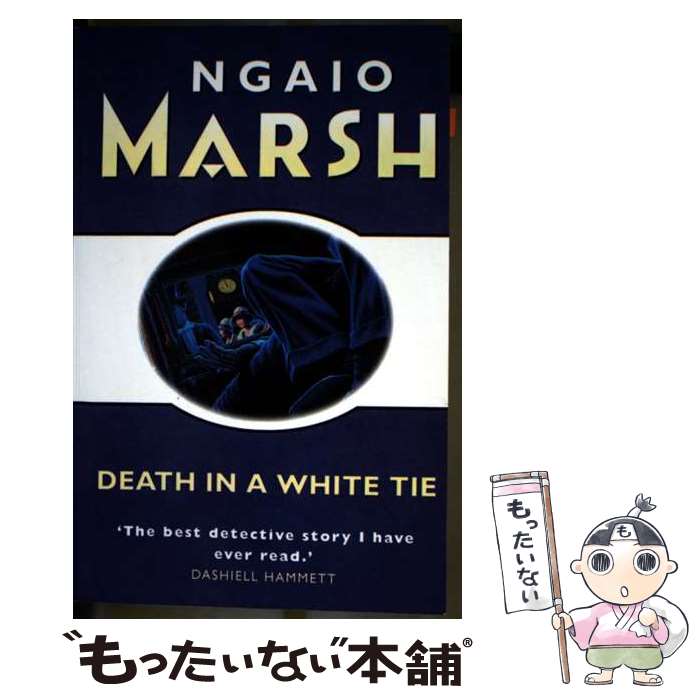 著者： Ngaio Marsh出版社：HarperCollinsサイズ：ペーパーバックISBN-10：0006512577ISBN-13：9780006512578■通常24時間以内に出荷可能です。※繁忙期やセール等、ご注文数が多い日につき...