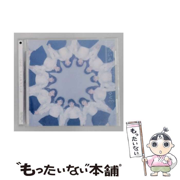 EANコード：4547366424904■こちらの商品もオススメです ● 電話番号教えて！ Type E - ≒JOY 特典なし CD ≒JOY - / ≒JOY / ソニー・ミュージックレーベルズ [CD] ● ラストノートしか知らない ...