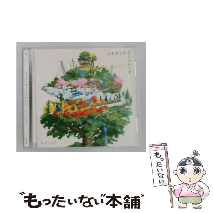 EANコード：4988004132933■こちらの商品もオススメです ● みんな大好き/ 吉田拓郎＆LOVE2 ALL STARS / 吉田拓郎, LOVE2 ALL STARS / フォーライフミュージックエンタテイメント [CD] ● ...