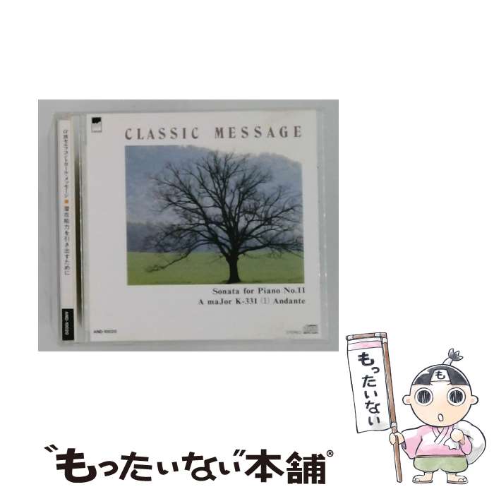 EANコード：4976171460201■通常24時間以内に出荷可能です。※繁忙期やセール等、ご注文数が多い日につきましては　発送まで48時間かかる場合があります。あらかじめご了承ください。■メール便は、1点から送料無料です。※宅配便の場合...