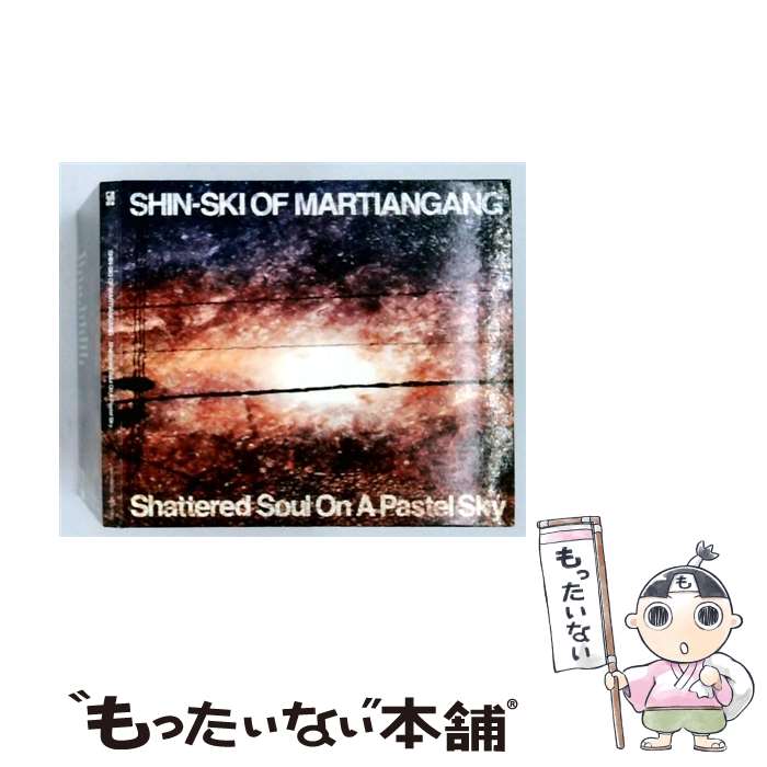 EANコード：4562199580153■こちらの商品もオススメです ● CD DEEP FOREST / Do As Infinity / エイベックス・トラックス [CD] ● CD LOVE LIFE / hitomi / エイベック...