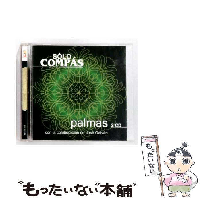 EANコード：8430761300026■通常24時間以内に出荷可能です。※繁忙期やセール等、ご注文数が多い日につきましては　発送まで48時間かかる場合があります。あらかじめご了承ください。■メール便は、1点から送料無料です。※宅配便の場合...