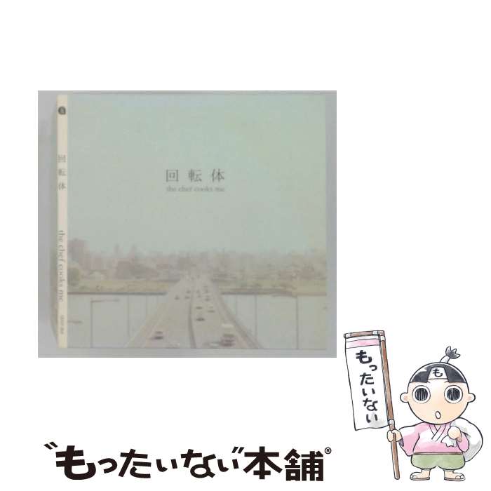 EANコード：4580380270300■こちらの商品もオススメです ● Romance GREAT 3 / GREAT3 / EMIミュージック・ジャパン [CD] ● トゥナイト/CD/EICP-1090 / フランツ・フェルディナンド...