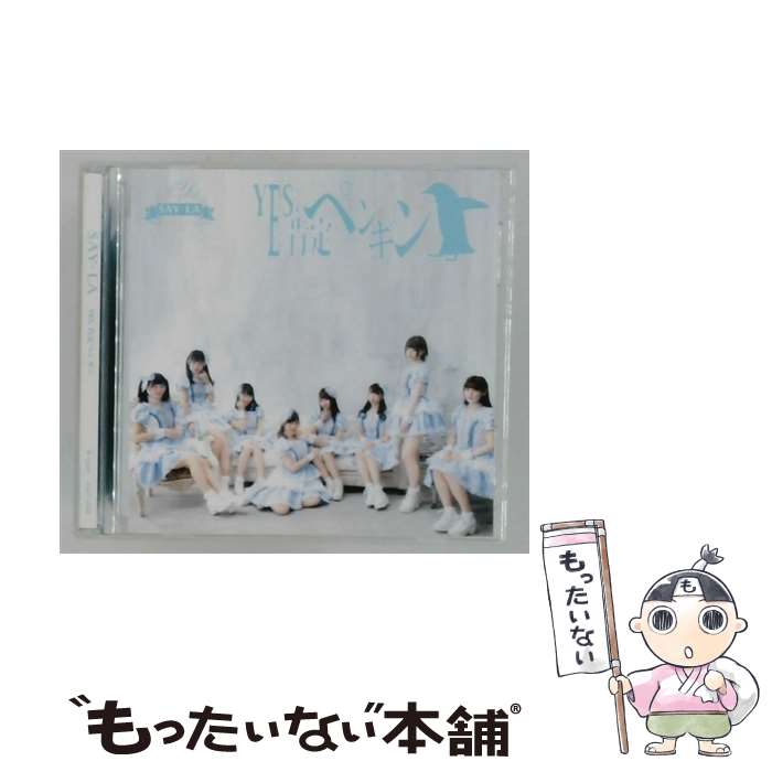 EANコード：4948722538066■通常24時間以内に出荷可能です。※繁忙期やセール等、ご注文数が多い日につきましては　発送まで48時間かかる場合があります。あらかじめご了承ください。■メール便は、1点から送料無料です。※宅配便の場合...