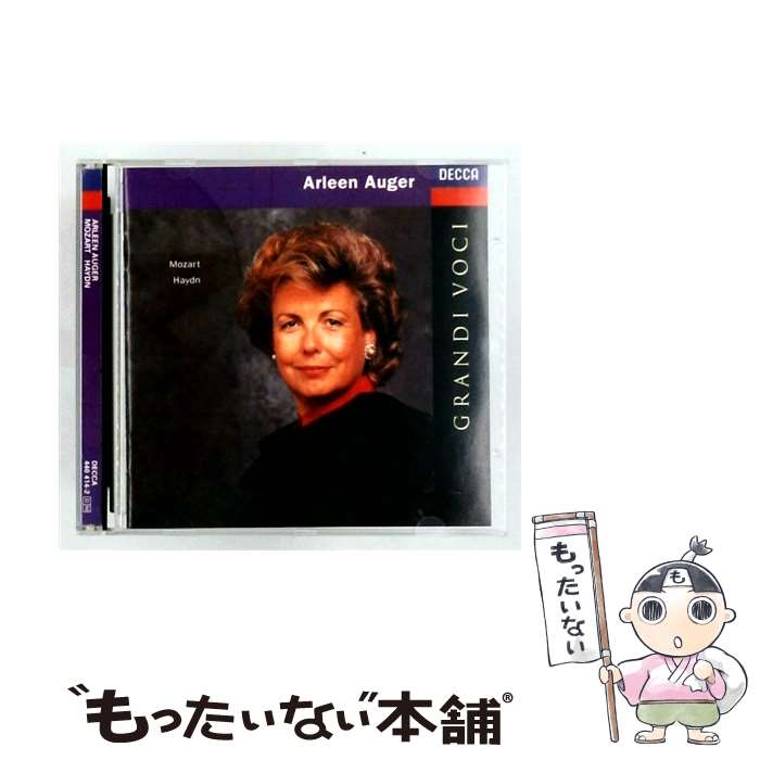 EANコード：0028944041422■こちらの商品もオススメです ● シューベルト : ゲーテ歌曲集 野ばら CD オジェ アリーン ? シューベルト? ゲーテ オルベルツ バルター / オジェ(アリーン) / 徳間ジャパンコミュニケー...
