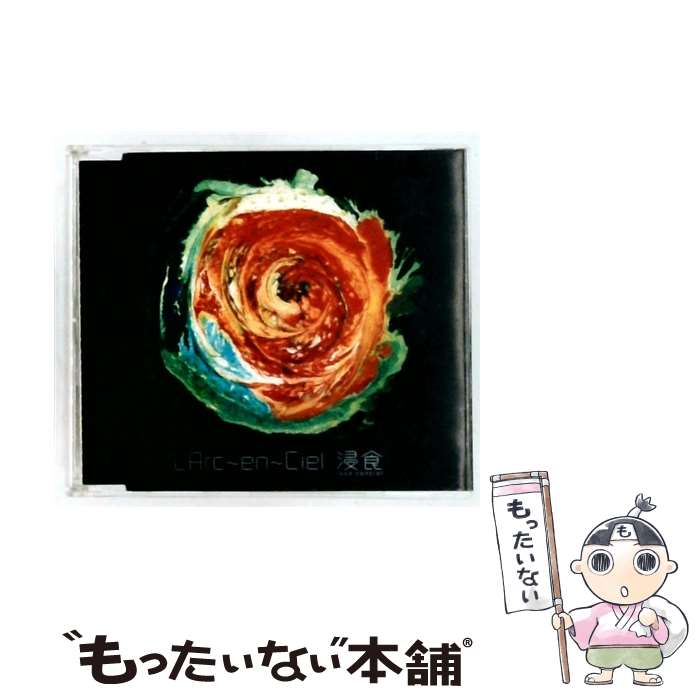 EANコード：4582117986171■こちらの商品もオススメです ● ソニーミュージックマーケティング｜Sony Music Marketing DIR EN GREY/ FILTH / Dir en grey / Fire Wall ...