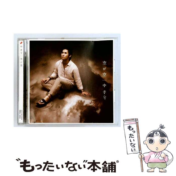 EANコード：4988010022303■こちらの商品もオススメです ● 中孝介/ なつかしゃのシマ / 中孝介, 韓雪 / エピックレコードジャパン [CD] ● 大いなる看取り / 中村 智志 / 新潮社 [文庫] ● ゆらり CD /...