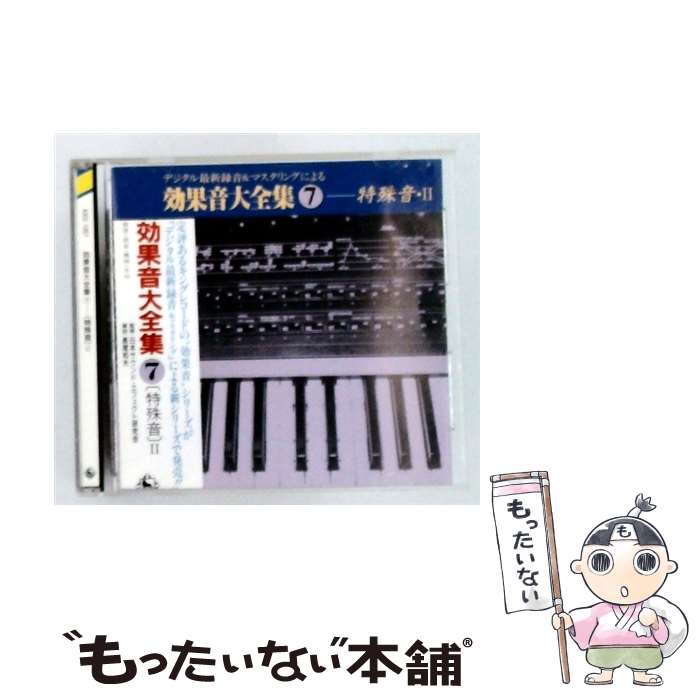 EANコード：4988003092368■こちらの商品もオススメです ● f 鳥の詩－草原の素描 / アース・サウンド－大地からの大きなゆらぎ1 / アルファ波 / 日本クラウン [CD] ● やすらぎα波 KICW8758 CD View...