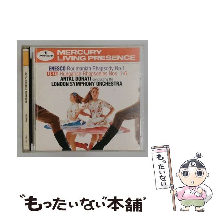 EANコード：0028943201520■こちらの商品もオススメです ● Tchaikovsky/Beethoven / 1812年、イタリア奇想曲 ウェリントンの勝利 戦争交響曲 ドラティ＆ミネアポリス響、ロンドン響 / Minneapo...