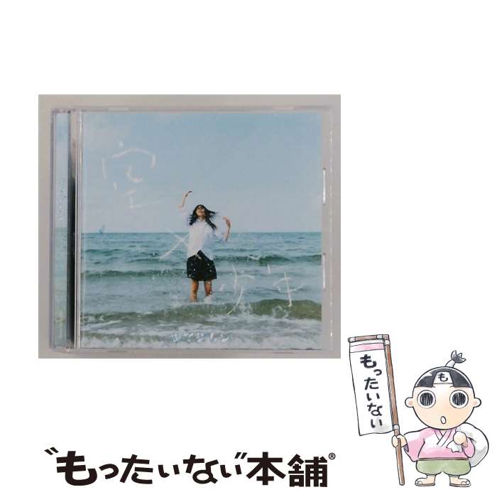 EANコード：4988005565631■こちらの商品もオススメです ● CD SELF PORTRAIT CCCD 2CD レンタル落ち / hitomi / エイベックス・トラックス [CD] ● CD h/hitomi / hitom...