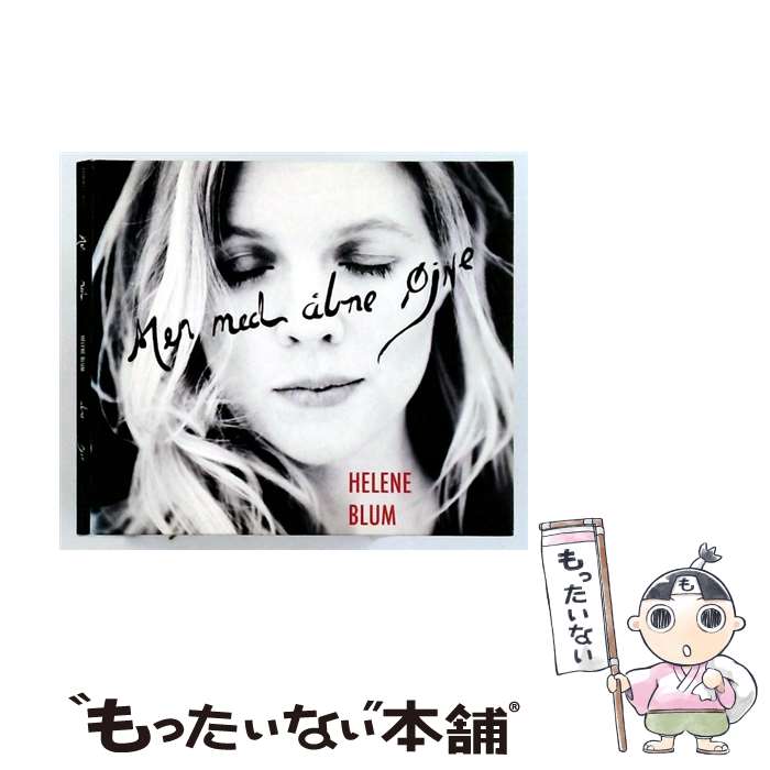 EANコード：5707471026502■通常24時間以内に出荷可能です。※繁忙期やセール等、ご注文数が多い日につきましては　発送まで48時間かかる場合があります。あらかじめご了承ください。■メール便は、1点から送料無料です。※宅配便の場合...