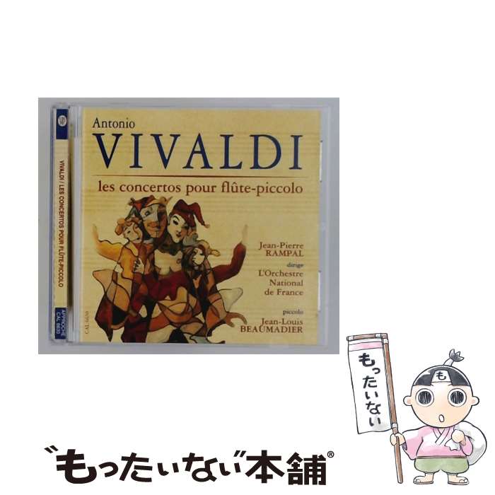 EANコード：0794881608522■こちらの商品もオススメです ● ブラームス：ドイツ・レクイエム / クレンペラー シュワルツコップ フィルハーモニア管弦楽団 / / [CD] ■通常24時間以内に出荷可能です。※繁忙期やセール等、...
