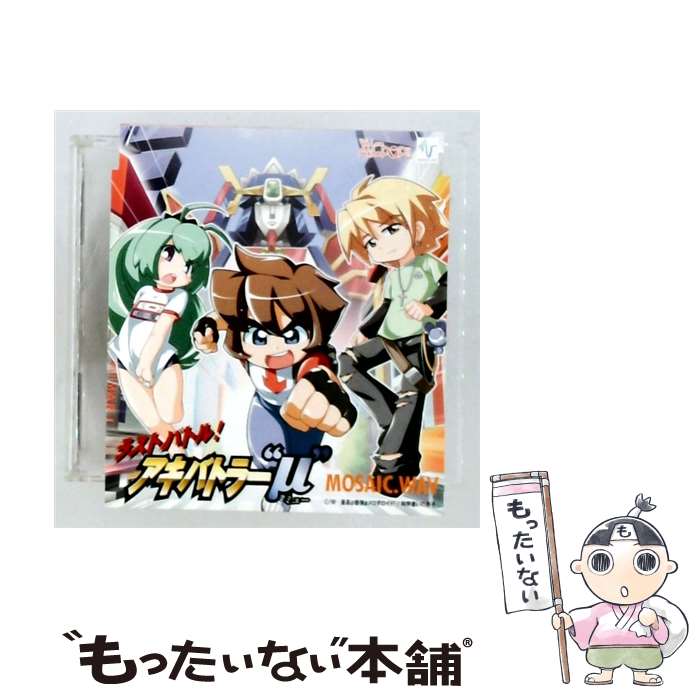 EANコード：4582241300072■こちらの商品もオススメです ● 流田PP NEW COVER ALBUM 流田Project / 流田Project / ジェネオン・ユニバーサル [CD] ● Poppin’Party / バンド...