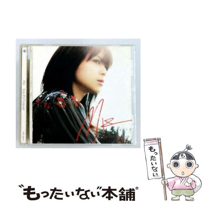 EANコード：4988002464838■こちらの商品もオススメです ● CD ベビスタ/ザ・ベイビースターズ / ザ・ベイビースターズ / キューンミュージック [CD] ● DREAMS/CD/VICL-69123 / Miz / ビク...