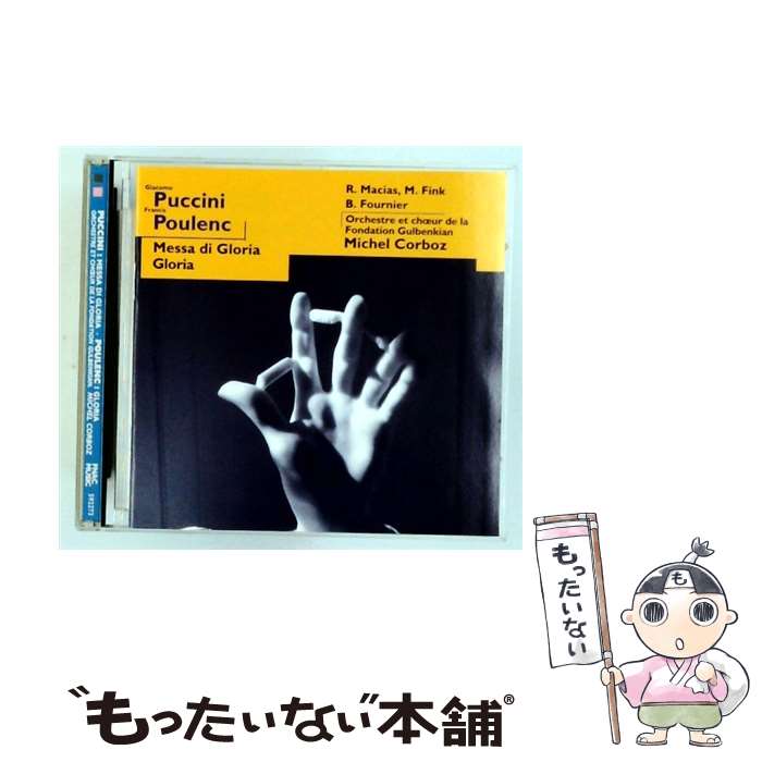 EANコード：3383005922735■通常24時間以内に出荷可能です。※繁忙期やセール等、ご注文数が多い日につきましては　発送まで48時間かかる場合があります。あらかじめご了承ください。■メール便は、1点から送料無料です。※宅配便の場合...