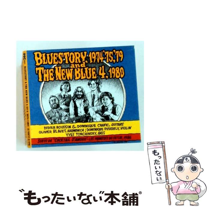 EANコード：3356575704971■通常24時間以内に出荷可能です。※繁忙期やセール等、ご注文数が多い日につきましては　発送まで48時間かかる場合があります。あらかじめご了承ください。■メール便は、1点から送料無料です。※宅配便の場合...