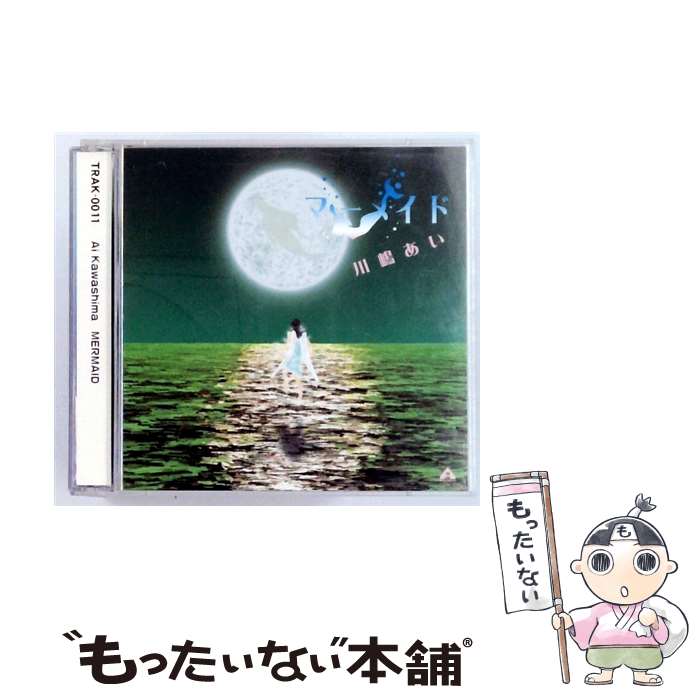 EANコード：4562166390112■こちらの商品もオススメです ● 525ページ 川嶋あい / 川嶋あい / Tsubasa Records [CD] ● CD 絶望と希望/川嶋あい / 川嶋あい / Tsubasa Records ...