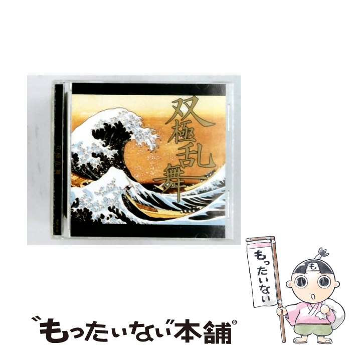 EANコード：4571193460071■通常24時間以内に出荷可能です。※繁忙期やセール等、ご注文数が多い日につきましては　発送まで48時間かかる場合があります。あらかじめご了承ください。■メール便は、1点から送料無料です。※宅配便の場合...