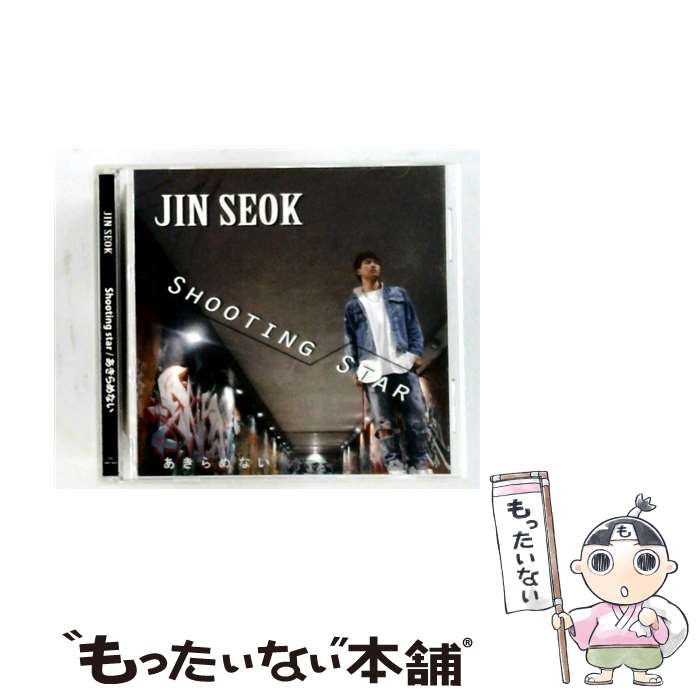 EANコード：4562286410530■通常24時間以内に出荷可能です。※繁忙期やセール等、ご注文数が多い日につきましては　発送まで48時間かかる場合があります。あらかじめご了承ください。■メール便は、1点から送料無料です。※宅配便の場合...
