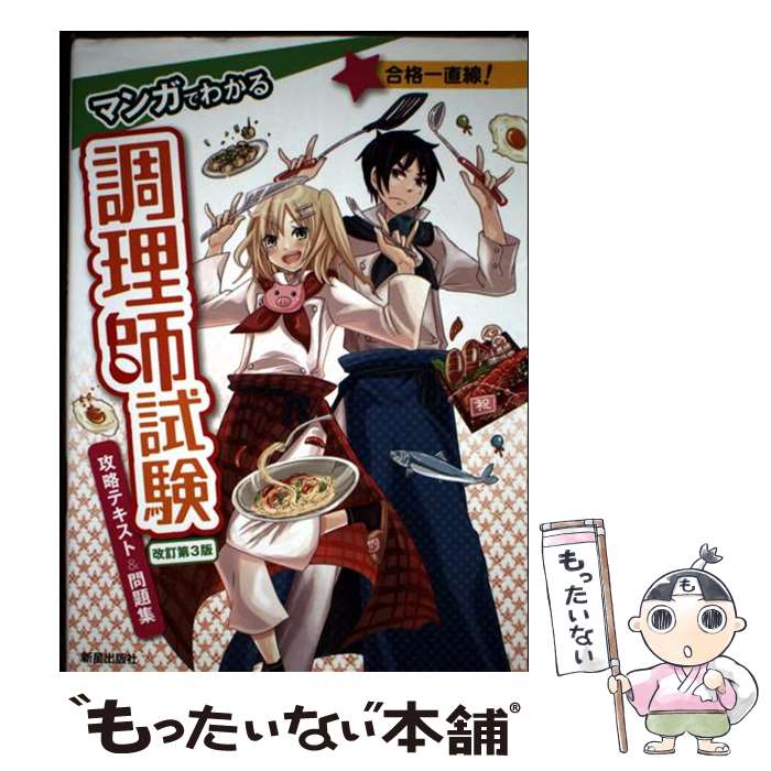 著者：法月 光出版社：新星出版社サイズ：単行本ISBN-10：4405032408ISBN-13：9784405032408■通常24時間以内に出荷可能です。※繁忙期やセール等、ご注文数が多い日につきましては　発送まで48時間かかる場合があ...