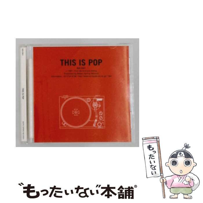 EANコード：4514306001266■通常24時間以内に出荷可能です。※繁忙期やセール等、ご注文数が多い日につきましては　発送まで48時間かかる場合があります。あらかじめご了承ください。■メール便は、1点から送料無料です。※宅配便の場合...