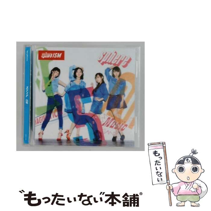 EANコード：4540774603596■こちらの商品もオススメです ● CD 4 colors for you 通常盤 レンタル落ち / スフィア / ランティス [CD] ● WORKING’！！ ワグナリア～春の大大大感謝祭～ 趣味 ...
