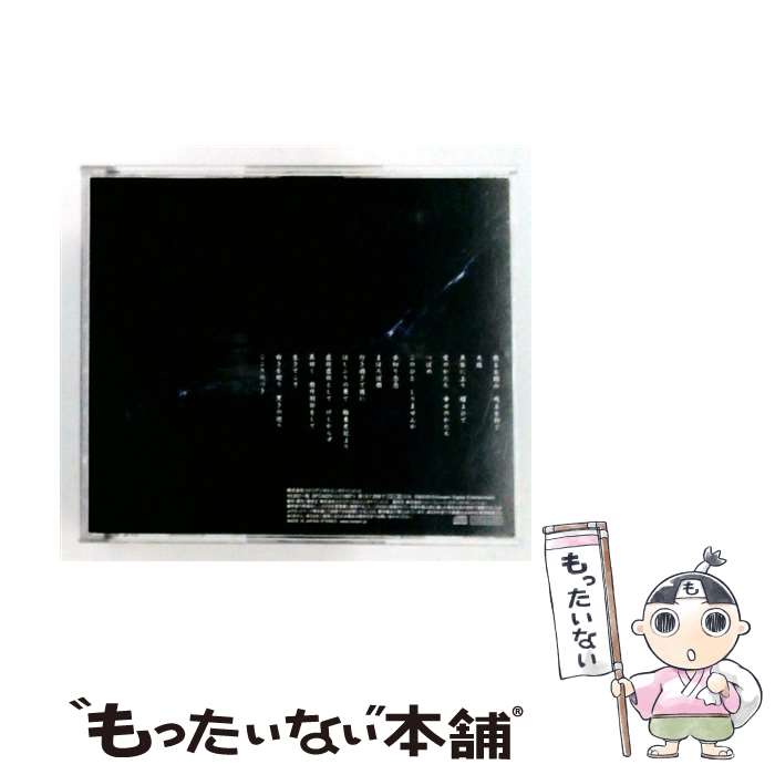 EANコード：4988602151015■通常24時間以内に出荷可能です。※繁忙期やセール等、ご注文数が多い日につきましては　発送まで48時間かかる場合があります。あらかじめご了承ください。■メール便は、1点から送料無料です。※宅配便の場合...