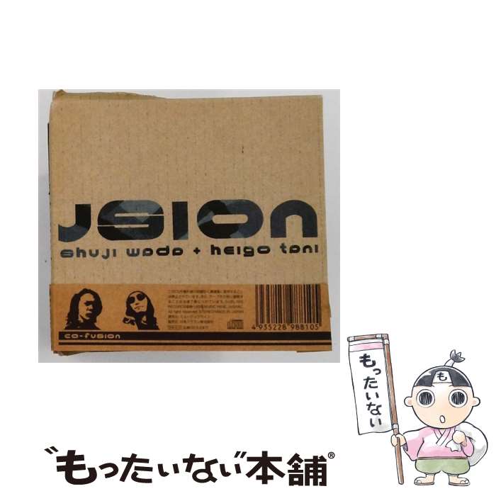 EANコード：4935228988105■こちらの商品もオススメです ● Herehear JoshWinkWink / Wink / Sony [CD] ■通常24時間以内に出荷可能です。※繁忙期やセール等、ご注文数が多い日につきましては...