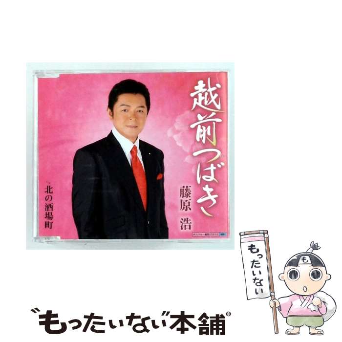 EANコード：4988003477967■通常24時間以内に出荷可能です。※繁忙期やセール等、ご注文数が多い日につきましては　発送まで48時間かかる場合があります。あらかじめご了承ください。■メール便は、1点から送料無料です。※宅配便の場合...