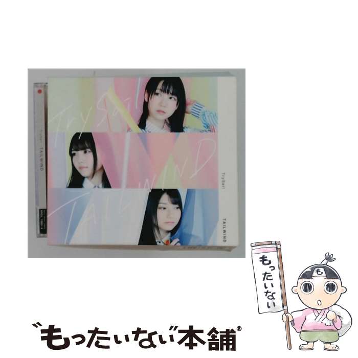 EANコード：4547366318319■こちらの商品もオススメです ● Sail Canvas 初回生産限定盤 / TrySail / TrySail / アニプレックス [CD] ● Re Bon Voyage 初回生産限定盤 CD T...