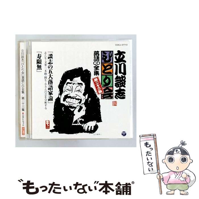 EANコード：4988001740346■通常24時間以内に出荷可能です。※繁忙期やセール等、ご注文数が多い日につきましては　発送まで48時間かかる場合があります。あらかじめご了承ください。■メール便は、1点から送料無料です。※宅配便の場合...