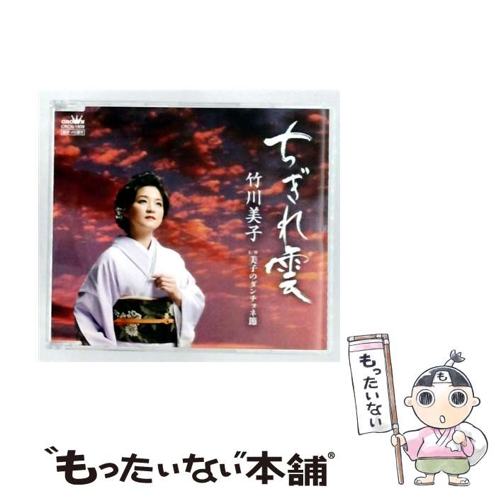 EANコード：4988007273657■通常24時間以内に出荷可能です。※繁忙期やセール等、ご注文数が多い日につきましては　発送まで48時間かかる場合があります。あらかじめご了承ください。■メール便は、1点から送料無料です。※宅配便の場合...