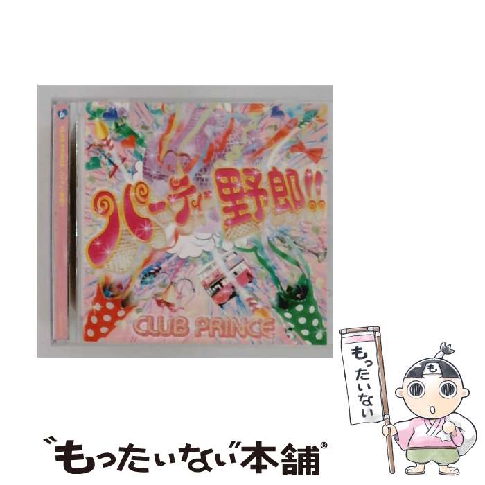 EANコード：4988064234714■こちらの商品もオススメです ● 来世は他人がいい（1） / 小西 明日翔 / 講談社 [コミック] ● トモシビアブラ/CD/QWCE-00229 / 灯油 / エグジットチューンズ [CD] ● ...