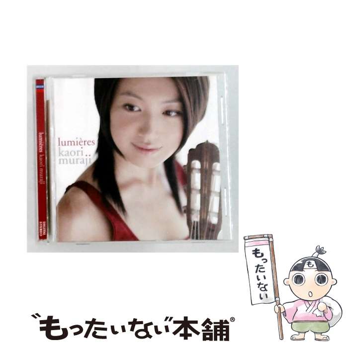 EANコード：4988005407344■こちらの商品もオススメです ● レスプランドール CD 村治佳織? ロドリーゴ ロドリーゴ室内管弦楽団 / 村治佳織 / ビクターエンタテインメント [CD] ● ブルーヴォイス/CD/CSCR-8...