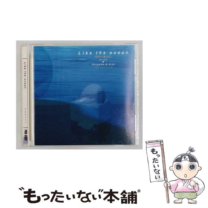 EANコード：4934161103026■こちらの商品もオススメです ● エキゾチック・ダンス CD アヌガマ? セバスティアノ アヌガマ&セバスティアノ / アヌガマ / インディペンデントレーベル [CD] ● エンヴァイロメント2 C...