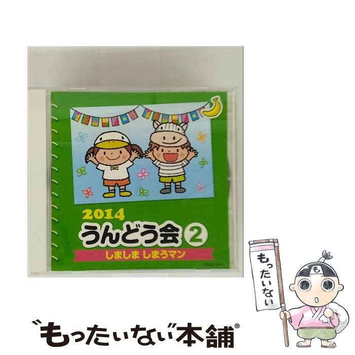 EANコード：4988001755890■通常24時間以内に出荷可能です。※繁忙期やセール等、ご注文数が多い日につきましては　発送まで48時間かかる場合があります。あらかじめご了承ください。■メール便は、1点から送料無料です。※宅配便の場合...