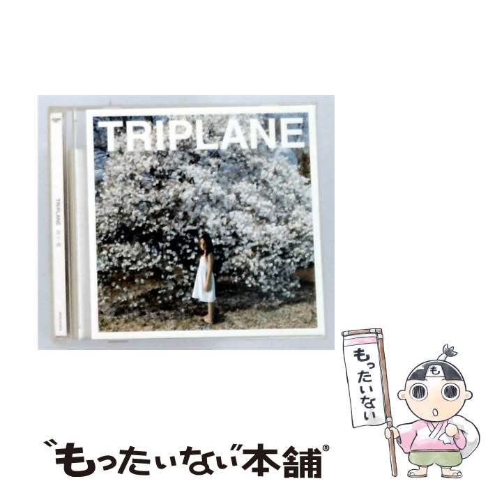 EANコード：4988064271078■こちらの商品もオススメです ● 白い花 TRIPLANE / TRIPLANE / エイベックス・エンタテインメント [CD] ● TRIPLANE/ 2CD モノローグ / TRIPLANE / ...