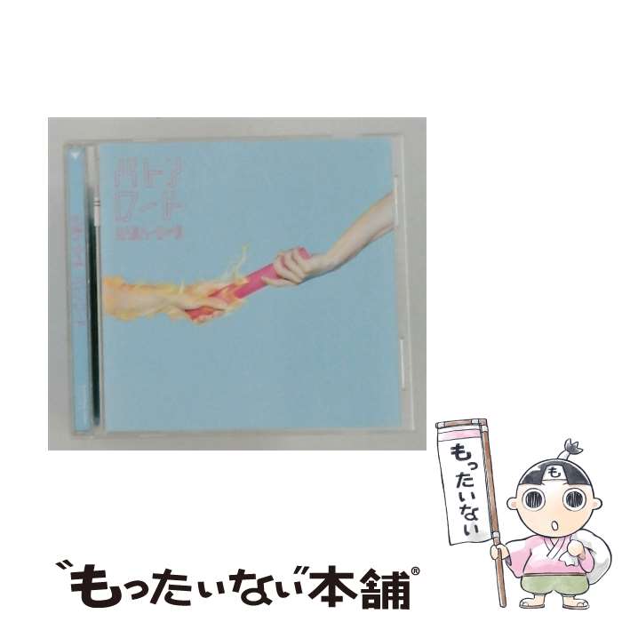 EANコード：4547366301724■こちらの商品もオススメです ● シルエット 初回限定盤/ KANA－BOON / KANA-BOON / KRE [CD] ■通常24時間以内に出荷可能です。※繁忙期やセール等、ご注文数が多い日につ...