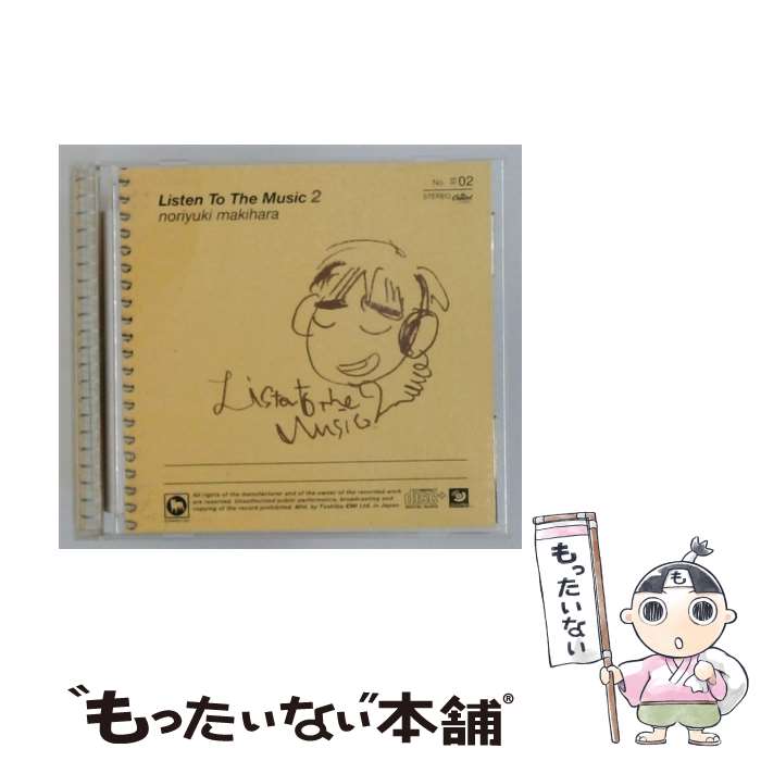 EANコード：4988006202344■こちらの商品もオススメです ● 槇原敬之/ 君が笑うとき君の胸が痛まないように / 槇原敬之 / ダブリューイーエー・ジャパン [CD] ● CD Such a Lovely Place / 槇原敬...