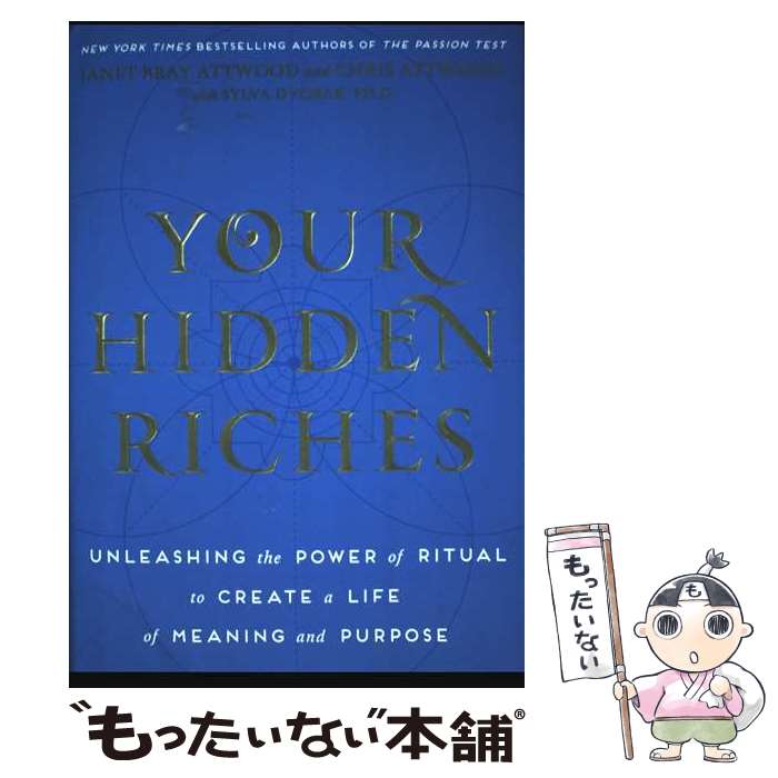 著者：Janet Bray Attwood, Sylva Dvorak Ph.D, Chris Attwood出版社：Harmonyサイズ：ハードカバーISBN-10：038534855XISBN-13：9780385348553■通常24...