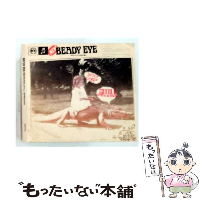 EANコード：5052670002001■通常24時間以内に出荷可能です。※繁忙期やセール等、ご注文数が多い日につきましては　発送まで48時間かかる場合があります。あらかじめご了承ください。■メール便は、1点から送料無料です。※宅配便の場合...