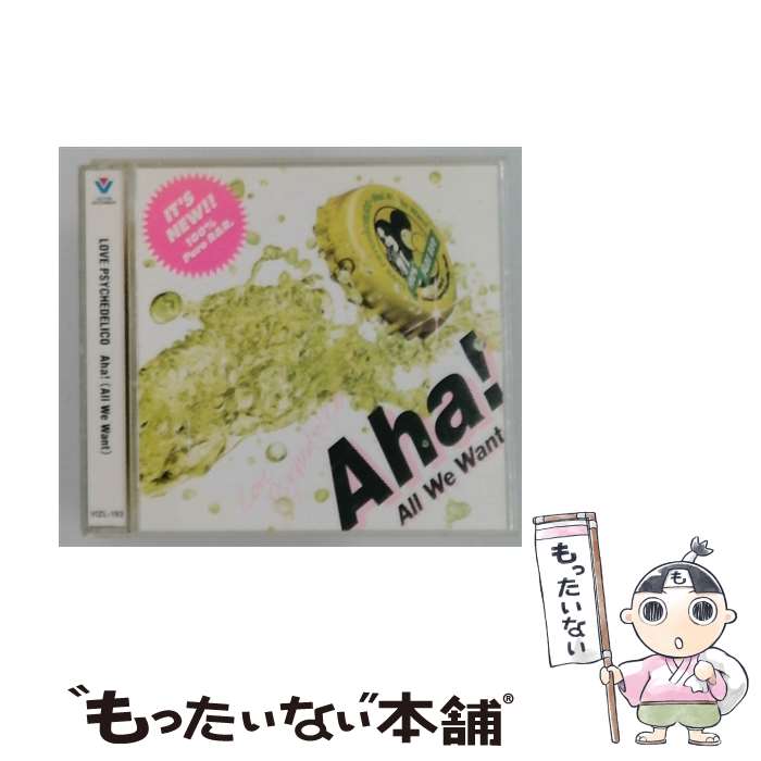 EANコード：4988002505555■こちらの商品もオススメです ● CD Your Song/LOVE PSYCHEDELICOラブ サイケデリコ / LOVE PSYCHEDELICO / ビクターエンタテインメント [CD] ● ...