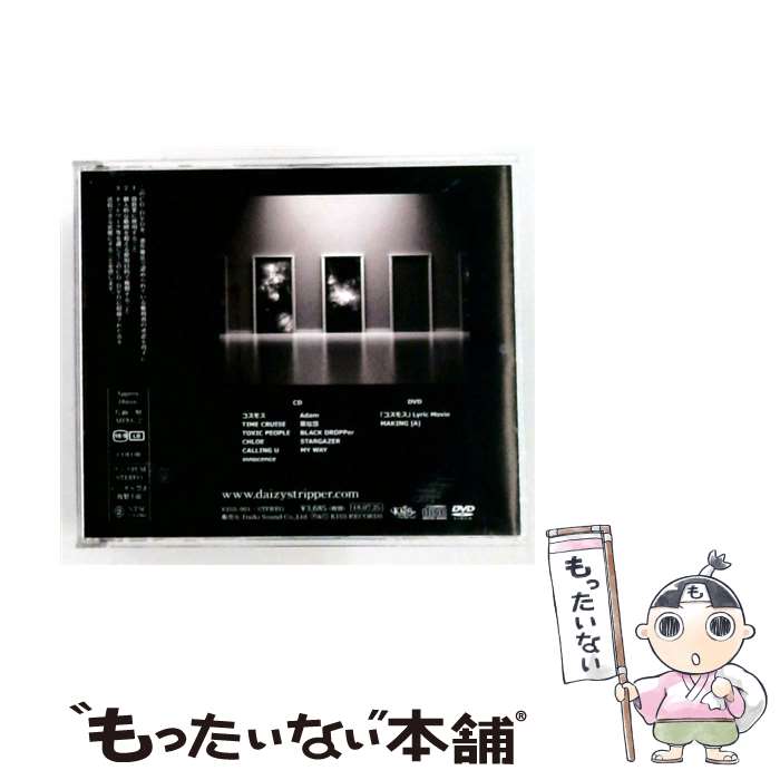 EANコード：4948722535355■通常24時間以内に出荷可能です。※繁忙期やセール等、ご注文数が多い日につきましては　発送まで48時間かかる場合があります。あらかじめご了承ください。■メール便は、1点から送料無料です。※宅配便の場合...
