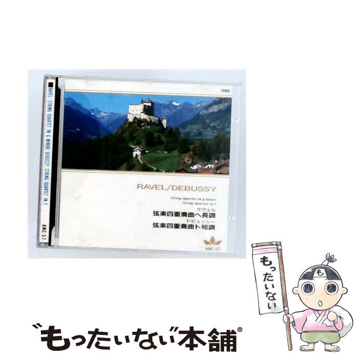 EANコード：4961523790136■こちらの商品もオススメです ● Serenade.10: German Wind Soloists / W.A. Mozart / Naxos [CD] ● Piano Sonatas.1 / J....