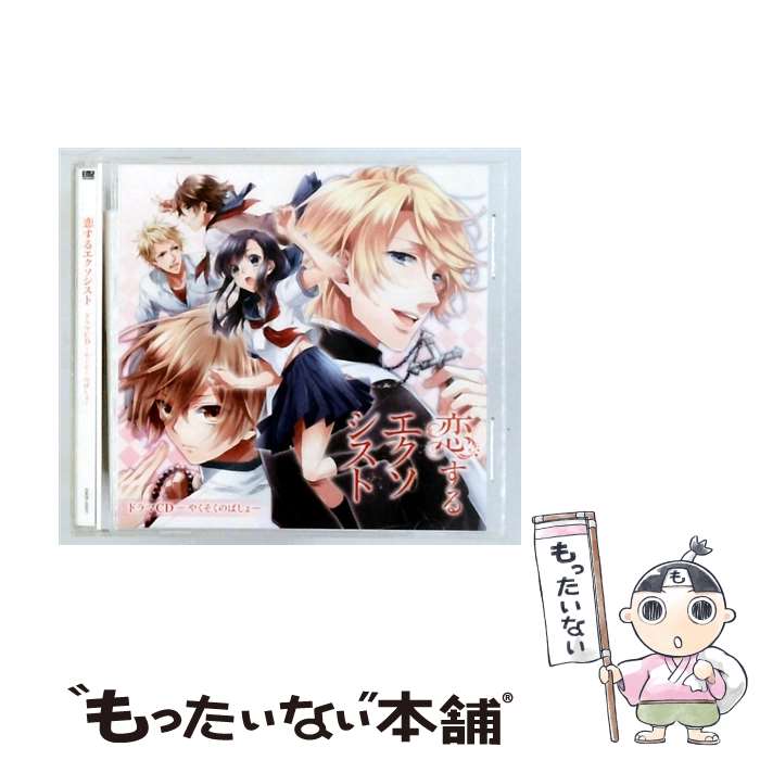 EANコード：4560394350236■こちらの商品もオススメです ● 逃暴者－アツシ編－ / ドラマ, 櫻井孝宏 / TWOFIVE RECORDS [CD] ■通常24時間以内に出荷可能です。※繁忙期やセール等、ご注文数が多い日につき...