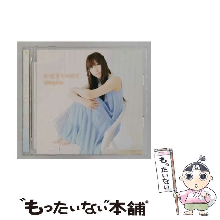 EANコード：4560372442083■こちらの商品もオススメです ● 吉岡亜衣加/ CD＋DVD 時の彩り / 吉岡亜衣加 / SMD itaku (music) [CD] ● てのひらあわせ CD DVD付初回限定盤 / 吉岡亜衣加 ...