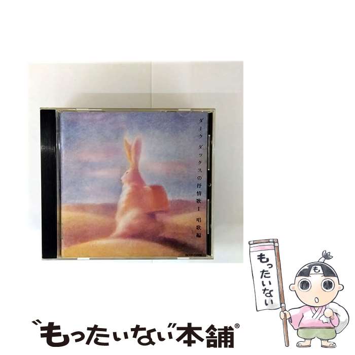 EANコード：4988030003740■こちらの商品もオススメです ● おかゆ / おかゆベスト / おかゆ / ビクターエンタテインメント [CD] ● 門倉有希ベスト－カトレア－ / 門倉有希 / 門倉有希 / ビクターエンタテインメ...