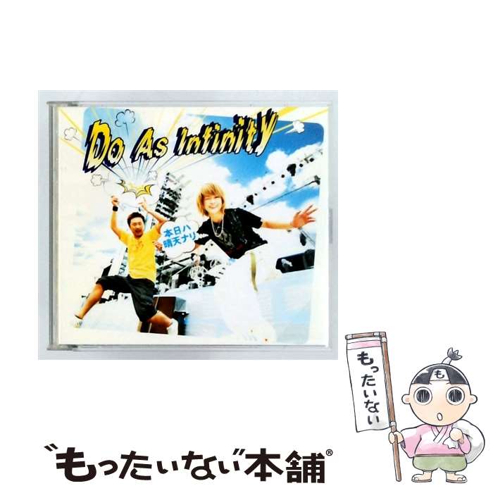 EANコード：4988064305094■こちらの商品もオススメです ● m-CABI 初回限定盤 CD ポルノグラフィティ? 新藤晴一? 岡野昭仁? ak.homma? Porno Graffitti 野崎ブラザーズ / ポルノグラフィテ...